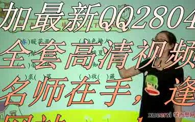 (1)小学分类作文全攻略之描景作文宝典第一段