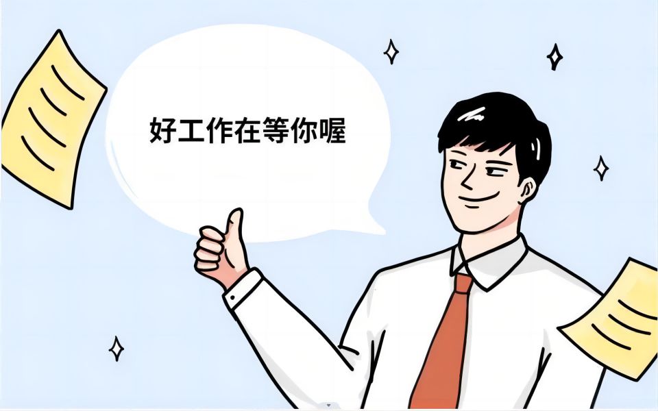 简历干货:如何做好PPT简历