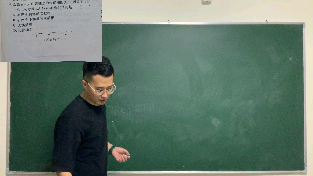 初三用公式法解二元一次方程(2)