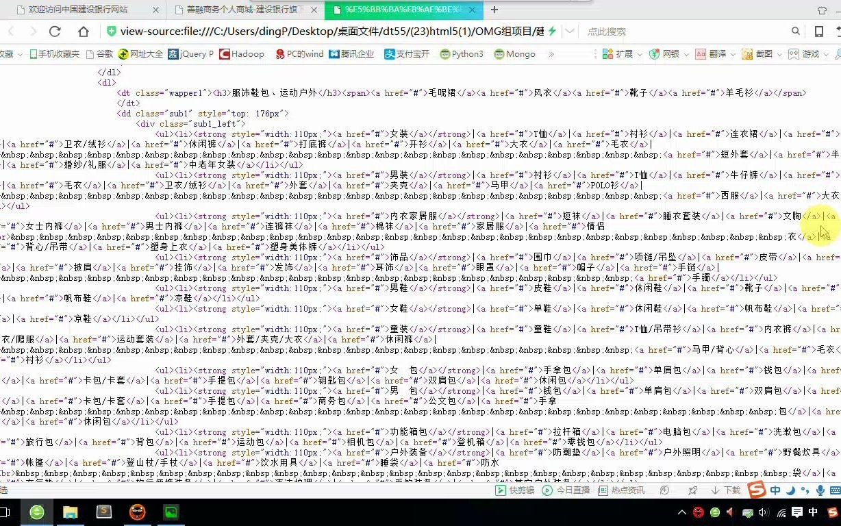 html介绍、标题标签与注释【鸟哥全套Java编程课2000集】第98集
