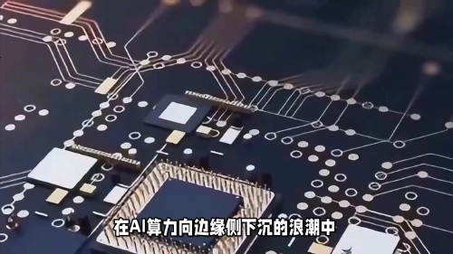 比GPU更懂场景,易灵思用FPGA撬动边缘AI市场!