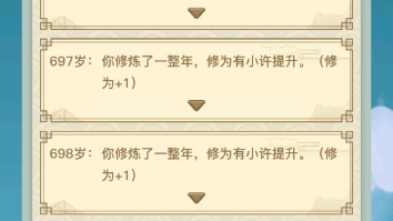 异世界转生模拟器飞升的完美结局。天赋缘起缘落,发明家,bug体质,天...