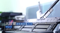 Epson DS-360W系列馈纸扫描仪,为你带来全新的办公体验