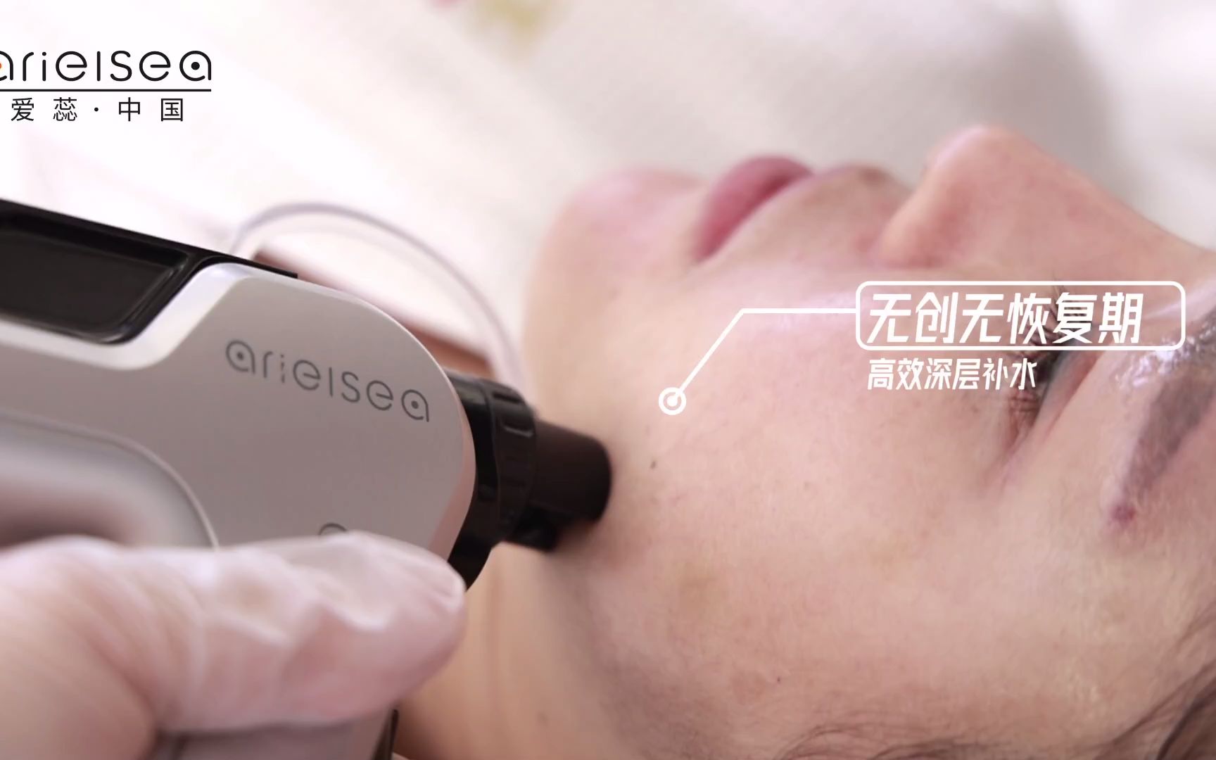 美容院在给顾客操作无针水光仪器时的注意事项——爱蕊