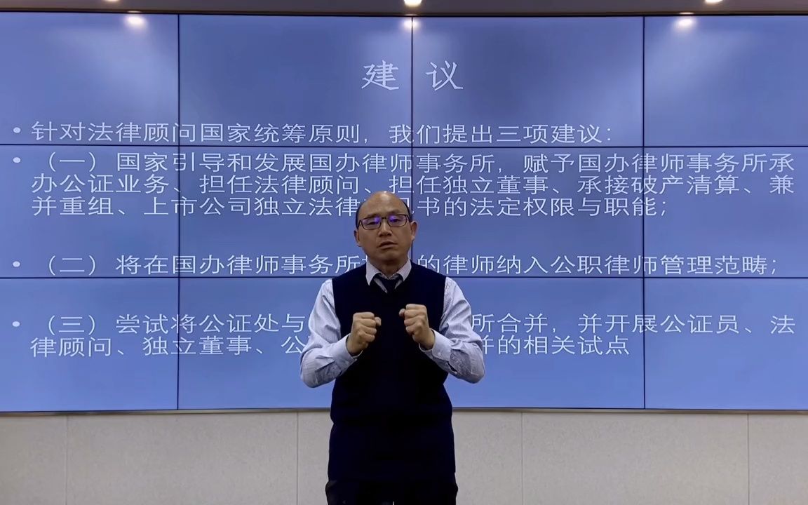 如何深入的做法律顾问?