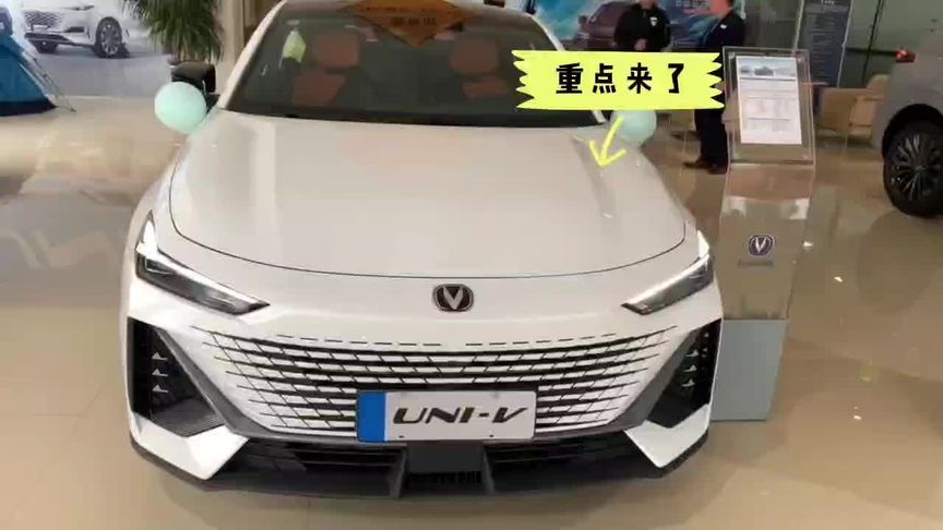 #长安汽车 #是时候买辆车了 #uni #国货之光 #univ 未来科技轿跑