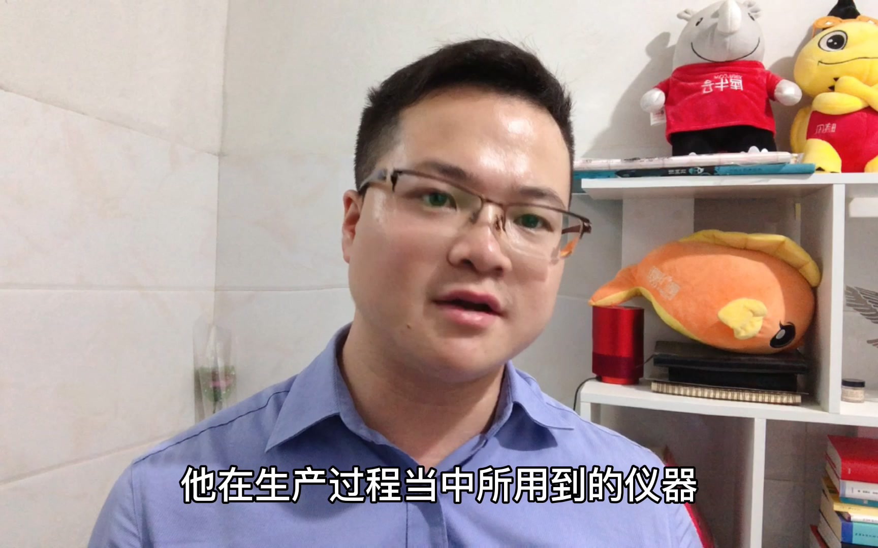 计量基础知识之什么是仪器的计量检测?