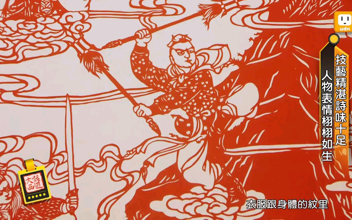 湖北剪纸之乡仙桃市:沔阳雕花剪纸雕刻细腻堪称一绝