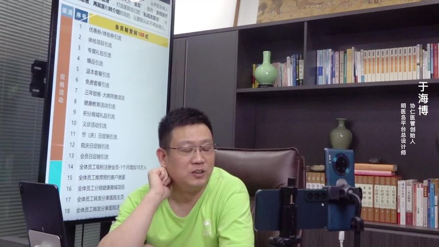 医院绩效考核:DIP时代,必须改变绩效模式#医院绩效考核