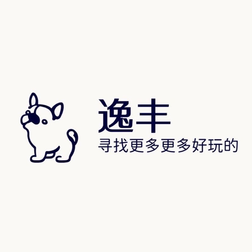逸丰文具 