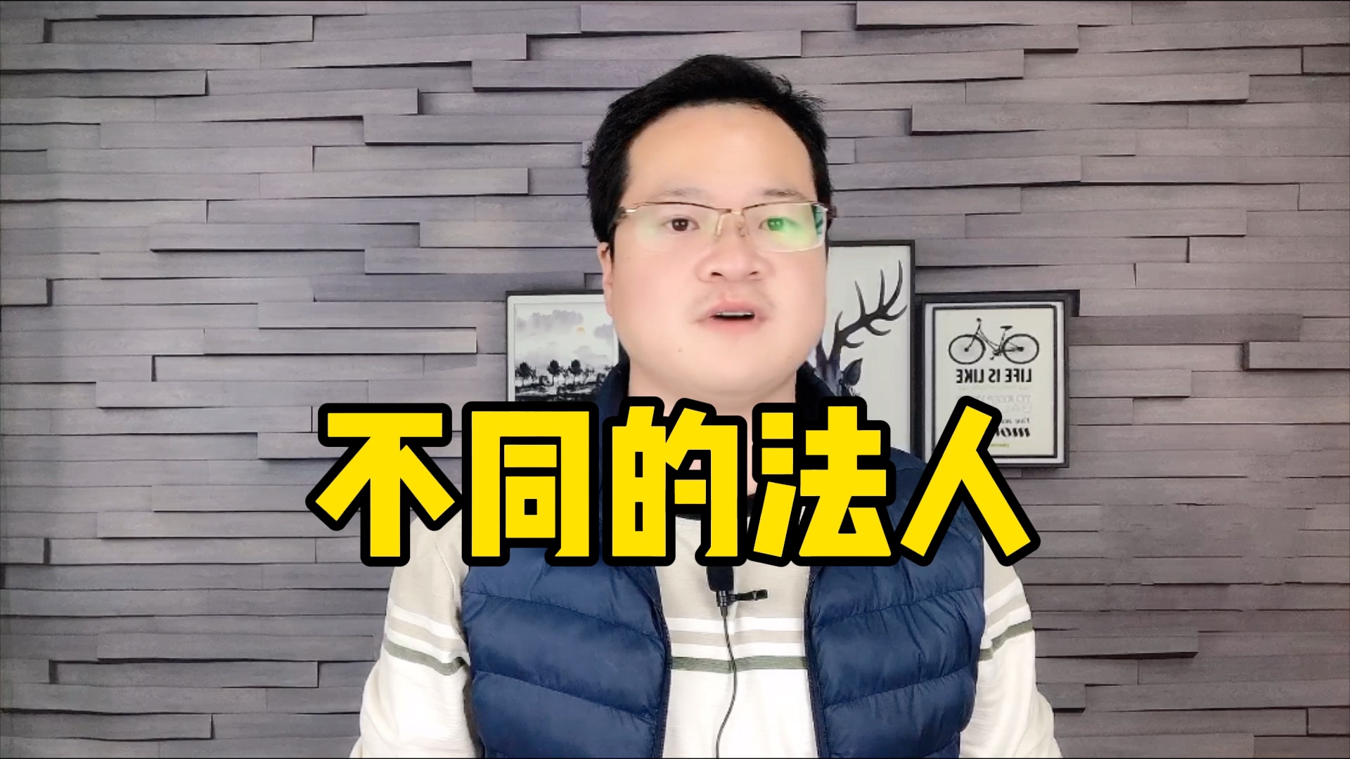 申请CMA,法人的注意事项