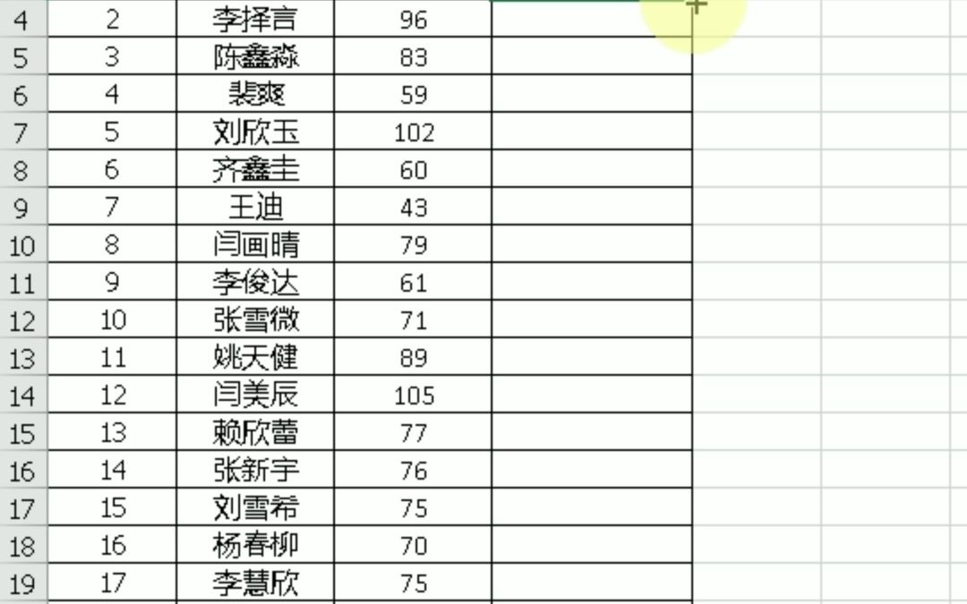 IF函数快速判断成绩是否合格