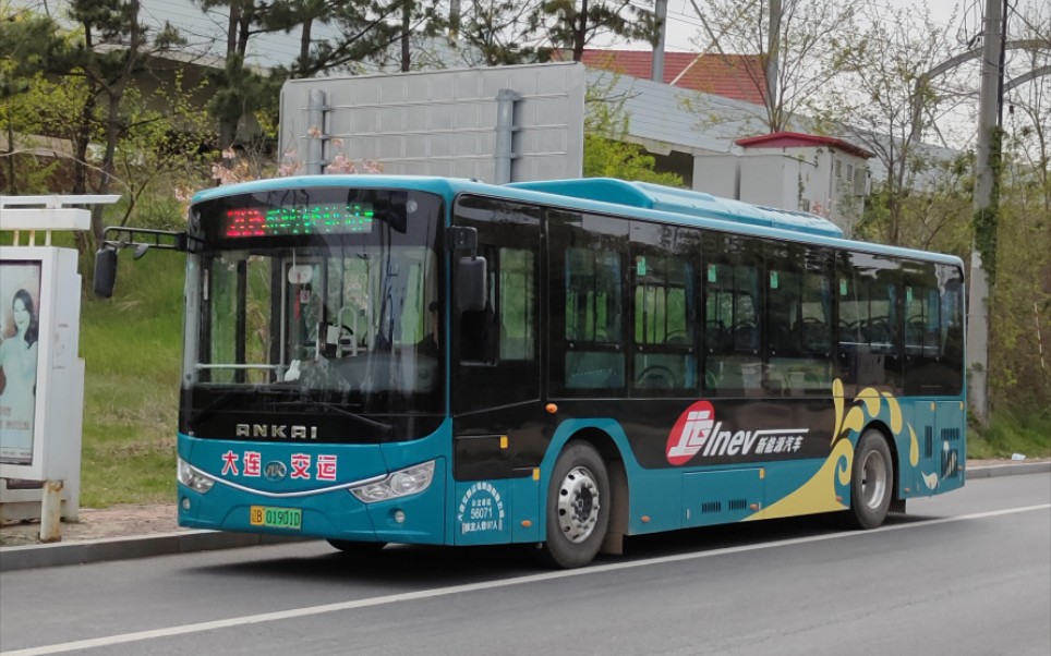 [永不确定的发车时间]【大连公交】旅顺205路全程前方展望pov,汽车站...