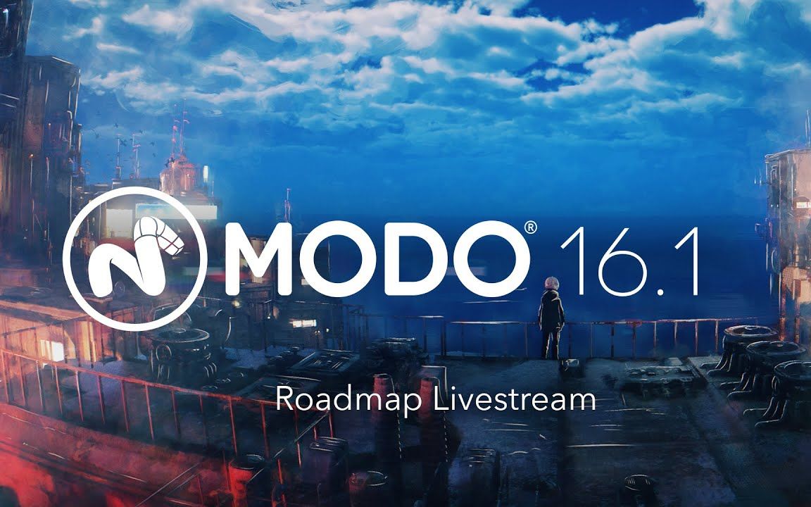 MODO16.1下半年路线图发布会实况 Roadmap LiveStream