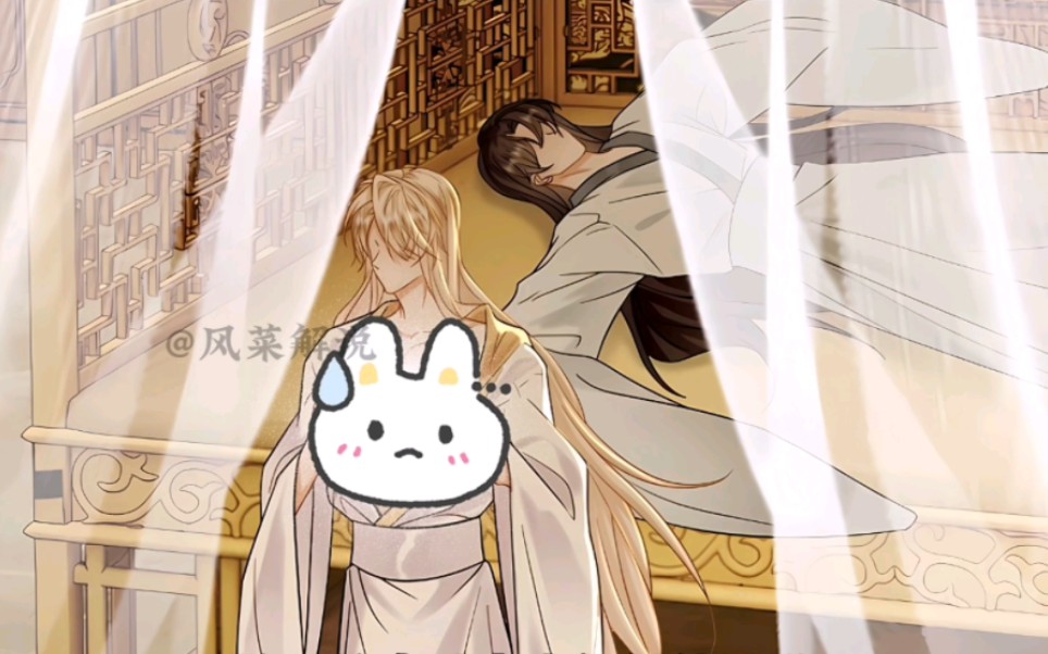 【双男主漫画】26 男人把将军困在房间双男主漫画解说有声动漫推荐...
