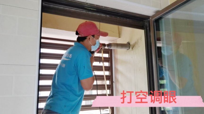 新房装修打空调眼,高度怎么留?为什么还要坡度?留不对麻烦大了