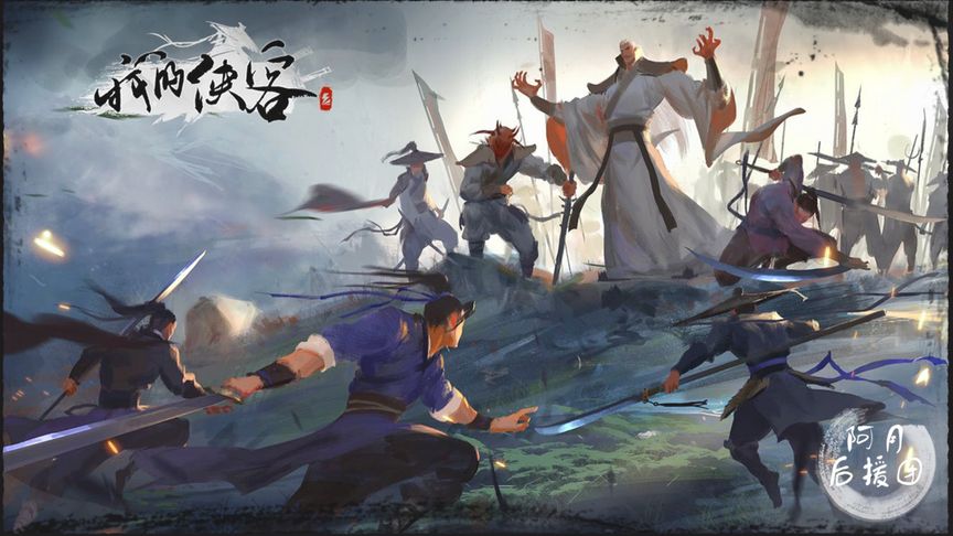 常见游戏玩腻了?复古单机武侠游戏《我的侠客》了解一下?