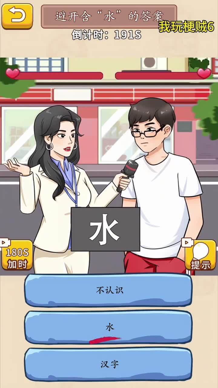 冰融化了是什么?