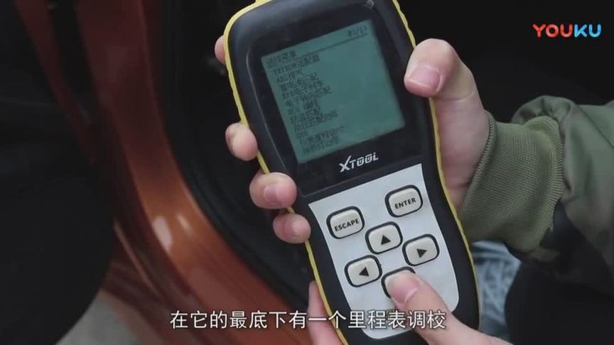 二手车调表全过程讲解,速度太快了