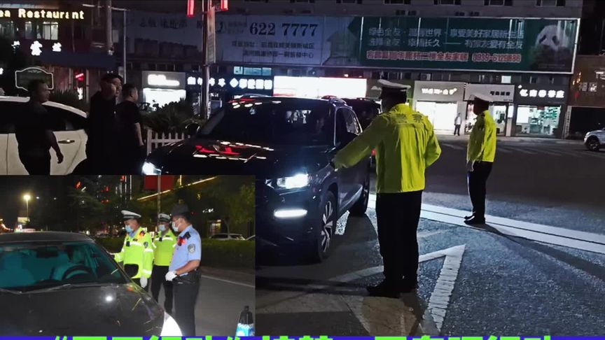 宕昌公安交警全力开展“百日行动