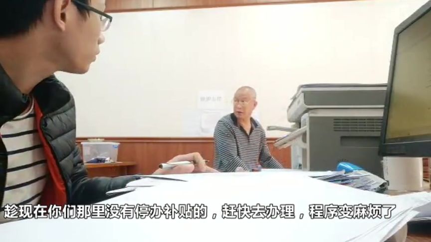 残疾人补贴要求越来越高,程序变得更烦琐了,没办理的快进来看看