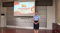 成武县支行———支部委员会会议制度