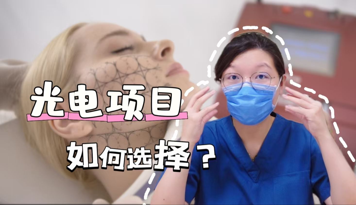 五花八门的光电项目!究竟该如何选择?