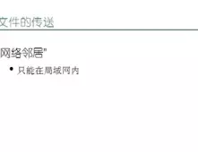 FTP服务器Serv-U配置教程