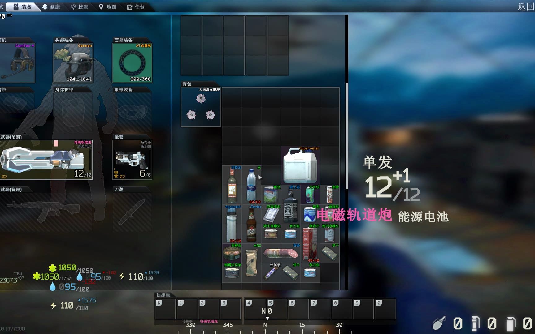 【Mr.Y】离线版又如何?无法影响到我吃吃喝喝!