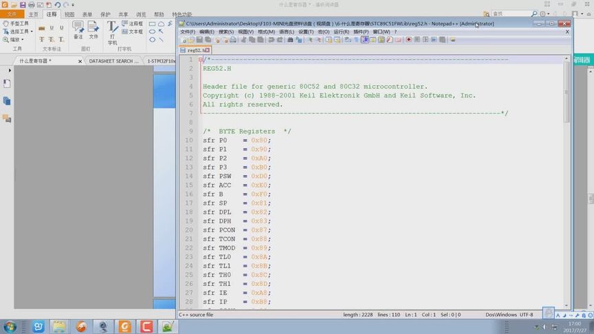 C语言对STM32寄存器的封装-什么是寄存器,寄存器存在的必要性