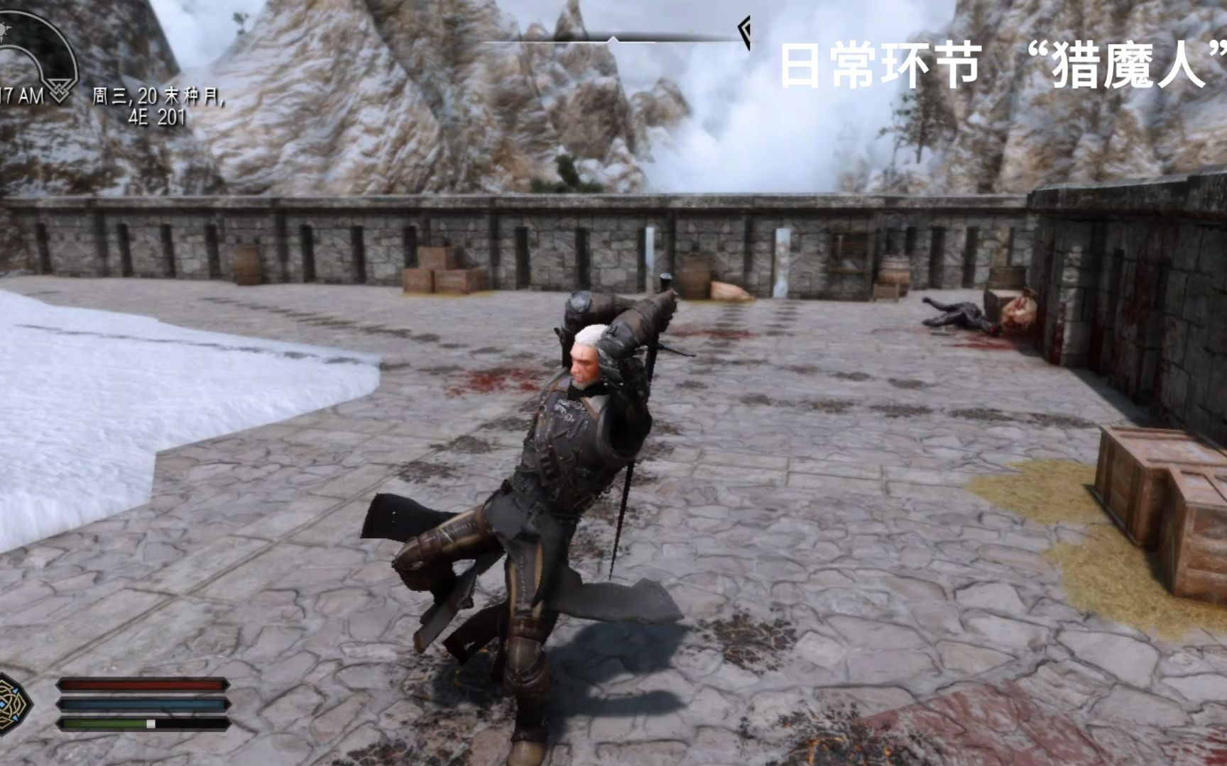 上古卷轴5天际杰洛特MOD成品完整演示