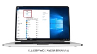 Win10怎么打开摄像头