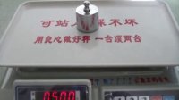 电子计价秤30kg可站人踩不坏