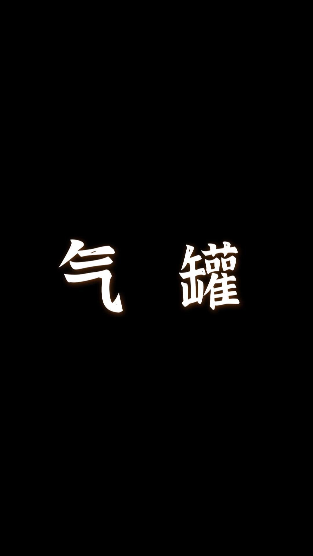 "笑"里藏毒,警惕这种毒品替代物。#626国际禁毒日