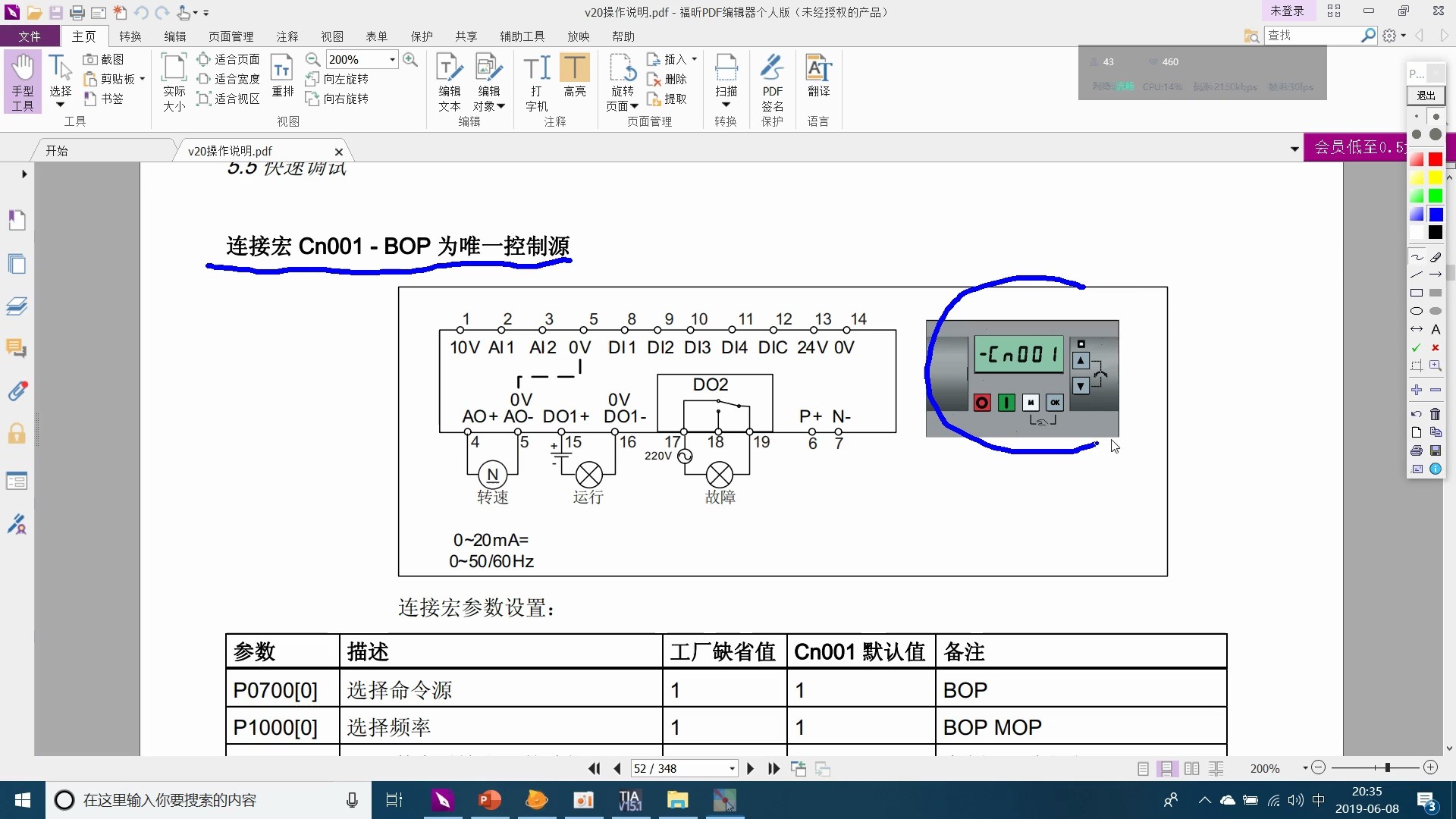 11 模拟量输出控制V20变频器