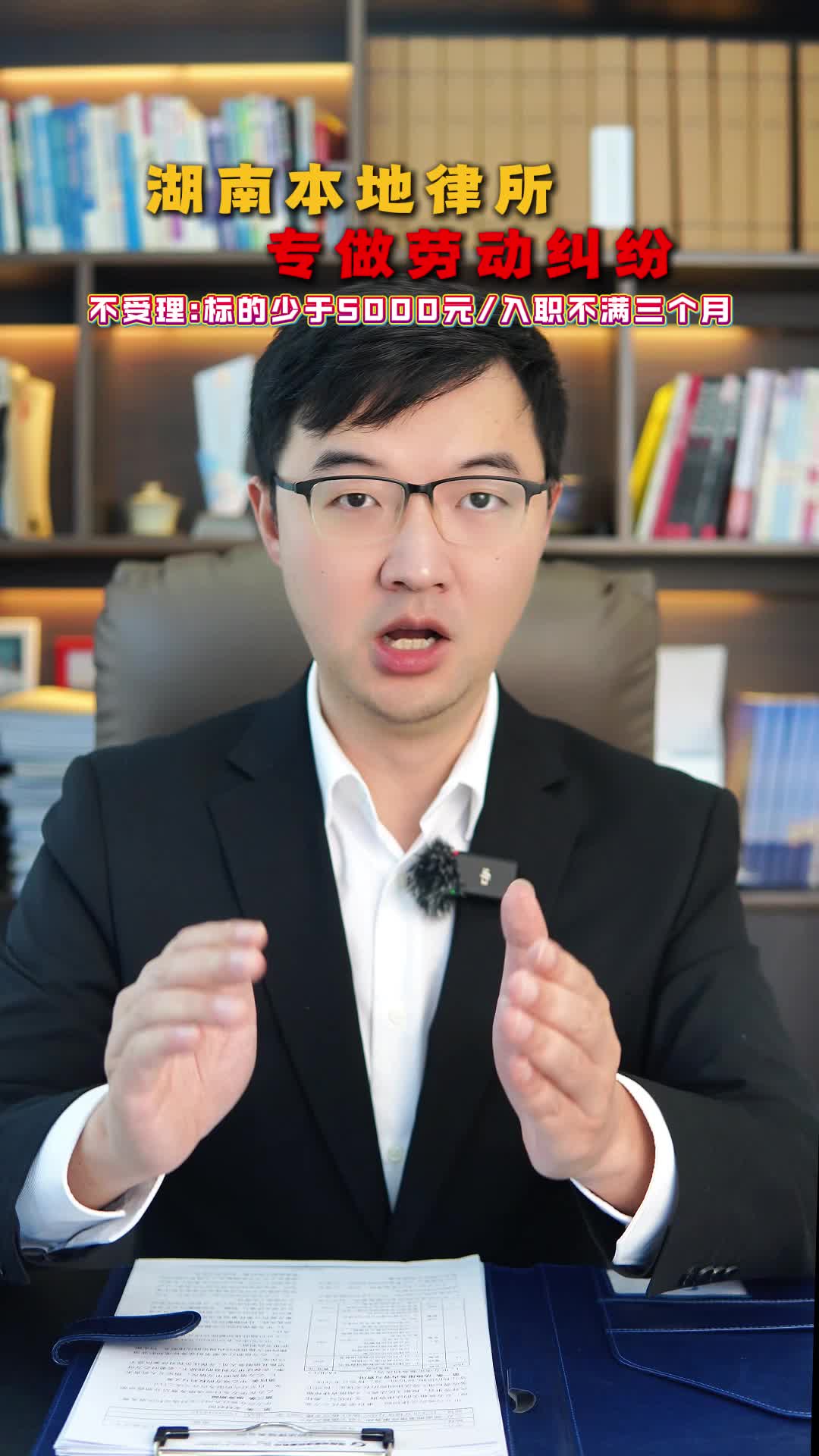 劳动纠纷不用怕!资深律师1对1咨询,免费案件分析,定制维权方案,全程...