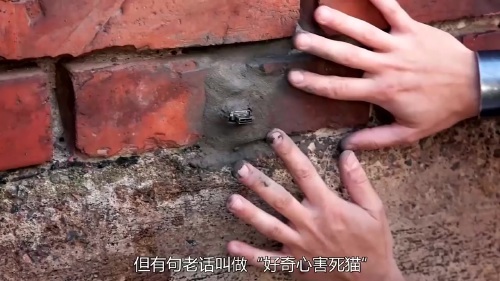 砌在墙里的U盘居然无法连接,原因究竟是什么,后果竟然如此严重?