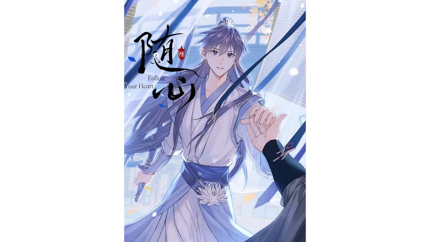 开窍不太行,脑补吃醋第一名!#随心漫画 #快看漫画纯享版