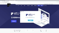 PDF文档如何转换为Word格式?