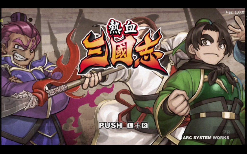 骁龙7+gen2手机 skyline模拟器试玩【热血三国志】_游戏热门视频