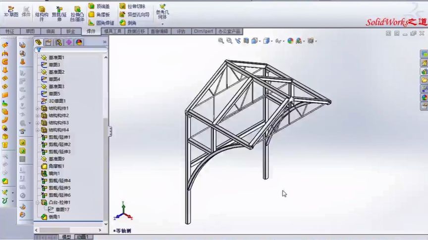 solidworks焊件实例,雨棚结构