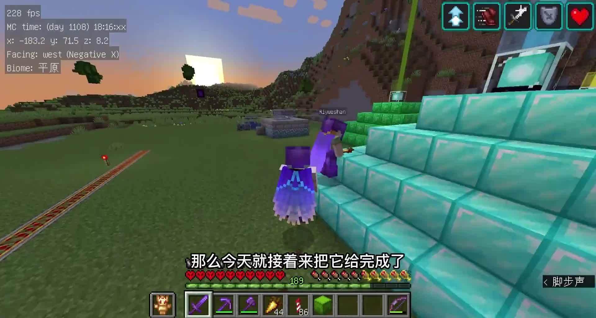 我的世界1.18极限生存1108~1116天生存记录