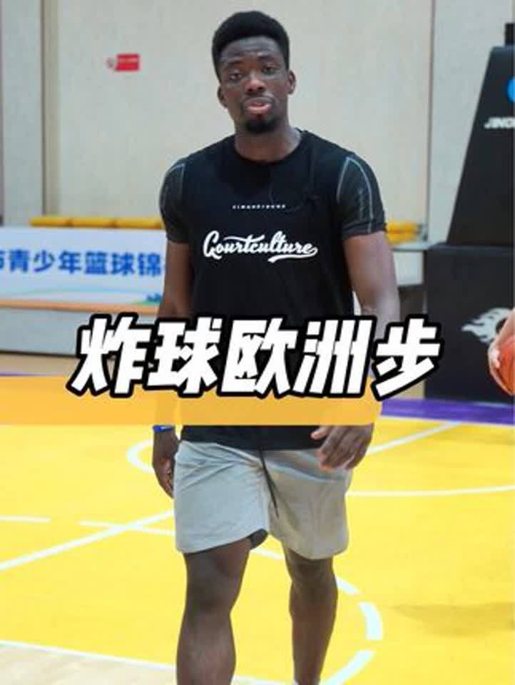 一招特别实用的过人动作'' #篮球教学 #过人技巧 #创作灵感