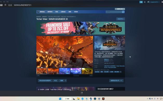 steam限时免费游戏之全面战争战锤3(Total War: WARHAMMER III)介绍