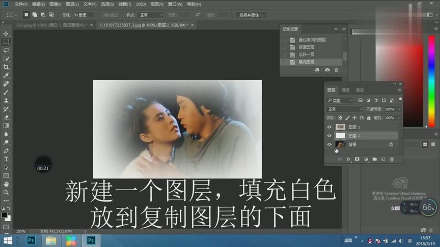 photoshop羽化的5种方法