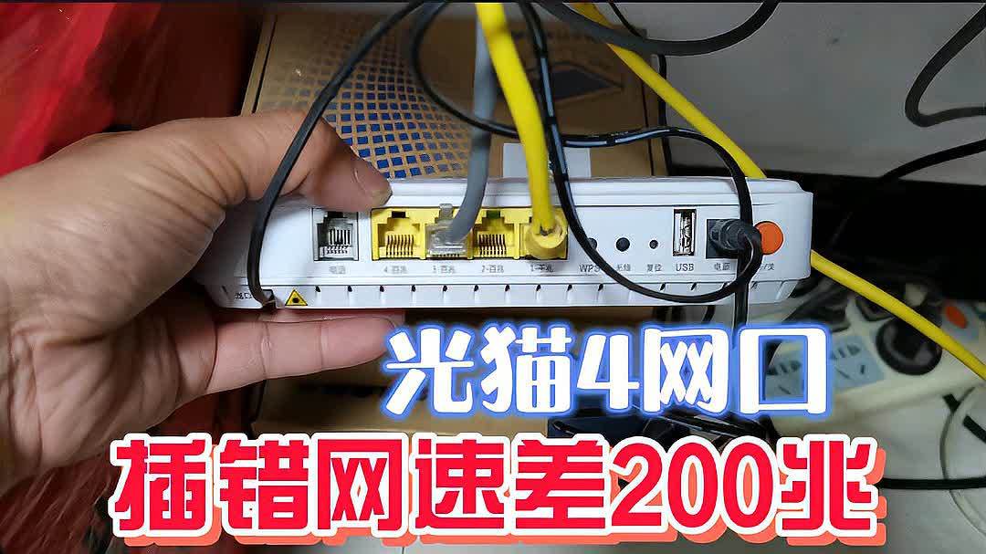 中国移动300兆宽带