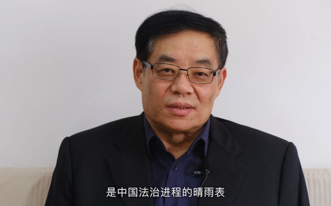 法治蓝皮书发布20周年:中国法治进程的瞭望塔,中国法治建设的风向标