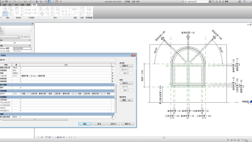Revit应用讲座(31)-分析结果参数、窗面积、区域、把族载入项目