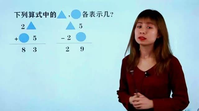 .巧填竖式,学好进位和退位计算是关键