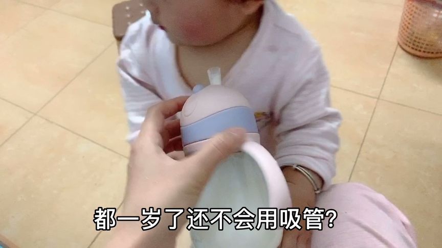 1岁的宝宝还不会用吸管奶瓶正常吗?怎么教她都不会,求方法
